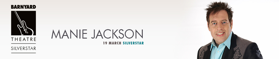 The Barnyard Theatre